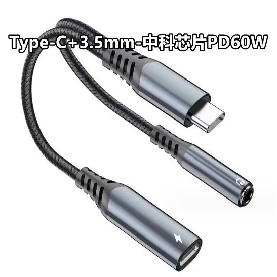 iPhone15 轉接頭 Typec 轉 3.5mm Type-C 二合一 耳機音頻轉接頭 PD充電 TYPEC轉接頭 | 蝦皮購物
