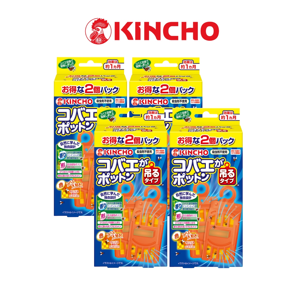 【KINCHO金鳥】果蠅誘捕吊掛二入｜《四、六、八盒組》效果增強30% | 蝦皮購物