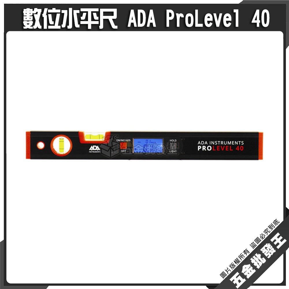 【五金批發王】數位水平尺 ADA ProLevel 40 水平尺 數顯 高精度 角度水平儀 測量 水準尺 平衡尺 | 蝦皮購物