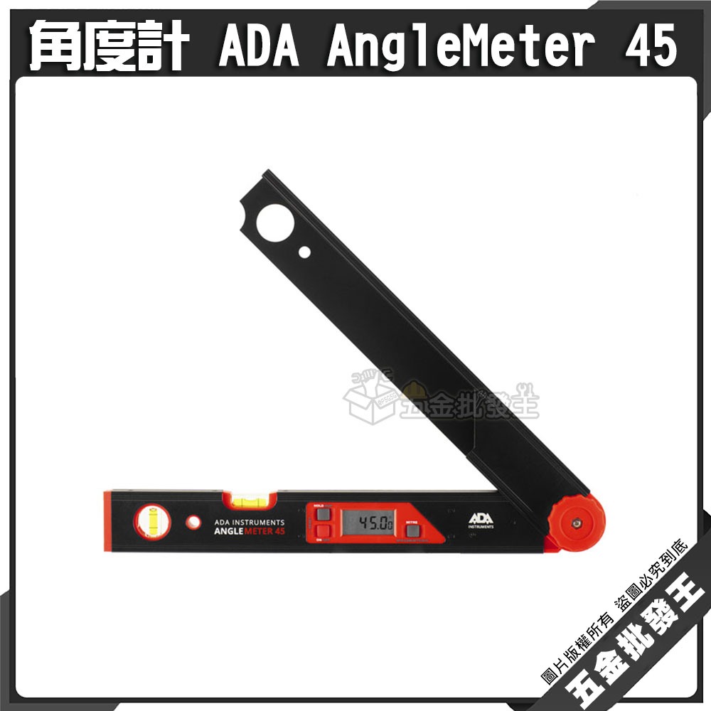【五金批發王】角度計 ADA AngleMeter 45 數位角度尺 電子角度尺 量角器 角度尺 數位顯示 角尺 | 蝦皮購物