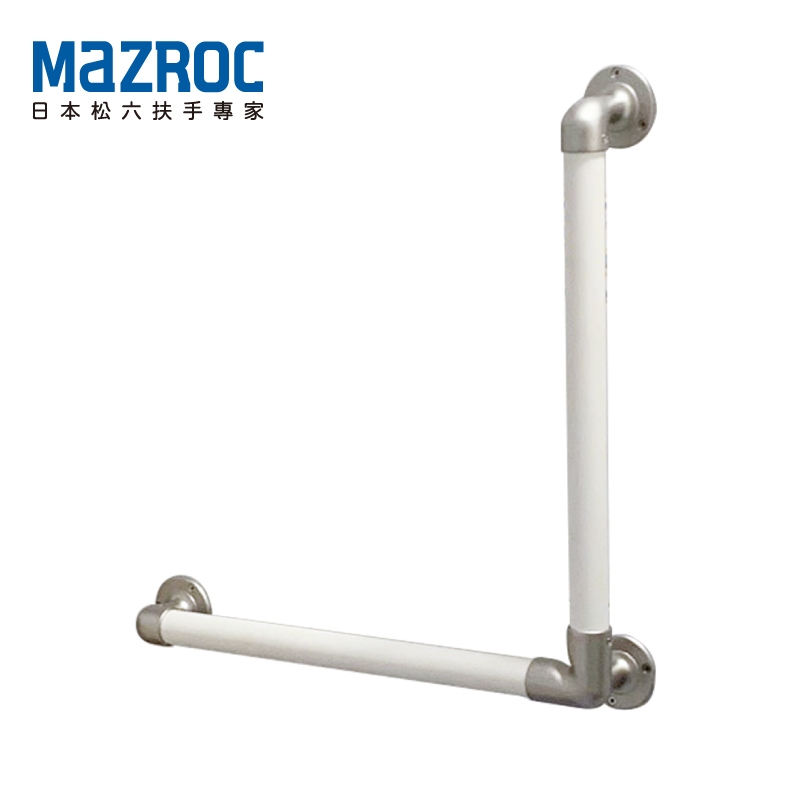 MAZROC 防水止滑 L型扶手｜馬桶扶手 浴室廁所扶手 安全抓握凹痕 日本安全扶手 防滑扶手 白色扶手 SGS檢測通過 | 蝦皮購物