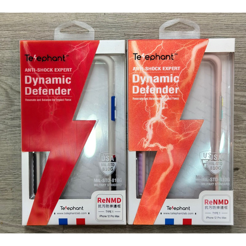 庫存出清-太樂芬telephant-IPhone 12ProMax堆疊色塊 太樂芬NMD抗污防摔手機殼 | 蝦皮購物
