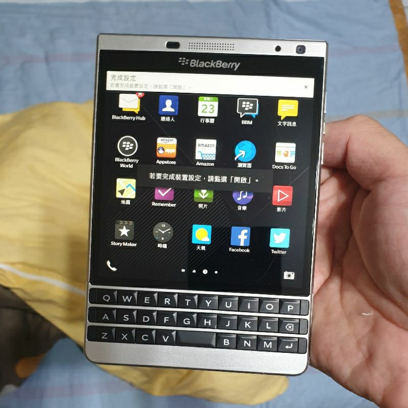 出清經典收藏 經典銀色 BlackBerry Passport Q30 黑苺機 護照 外觀近新 原廠盒裝 | 蝦皮購物