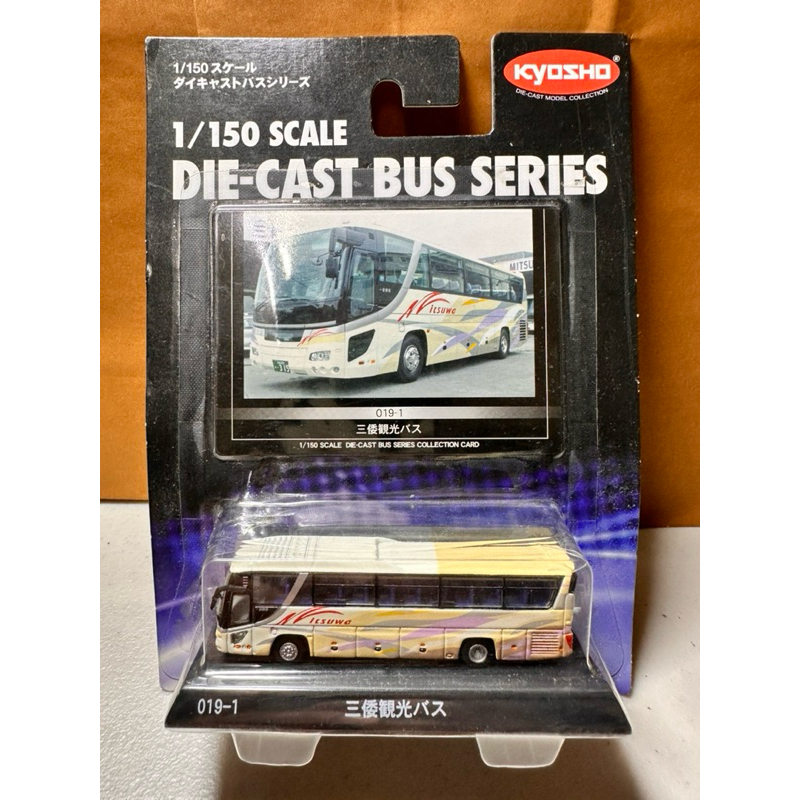 [現貨]Kyosho 三倭觀光巴士 1/150 Die-cast bus | 蝦皮購物