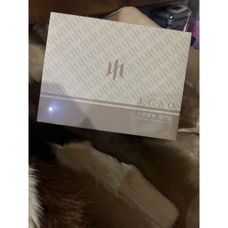 🌈J.GAO 🌈 全新 正品⭐️什麼都有隨行組 旅遊的好幫手 | 蝦皮購物