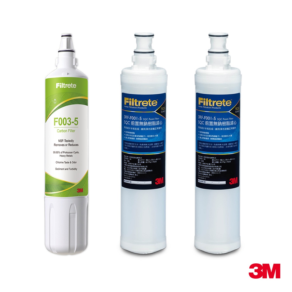 3M S003淨水器專用濾心3US-F003-5x1+前置樹脂軟水濾心3RF-F001-5x2(適用型號：L21) | 蝦皮購物