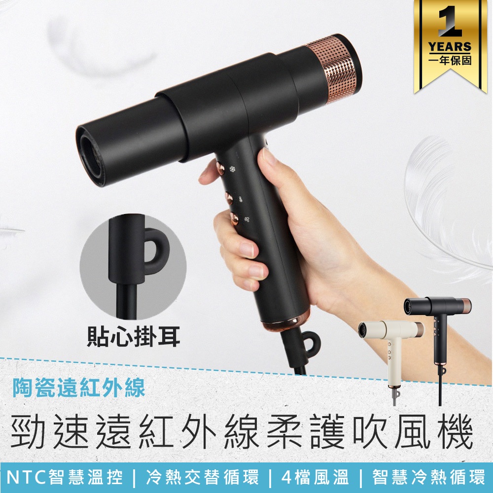 【KINYO 勁速遠紅外線柔護吹風機 KH-9601】輕量型吹風機 負離子吹風機 遠紅外線吹風機 智慧溫控 旅行吹風機 | 蝦皮購物