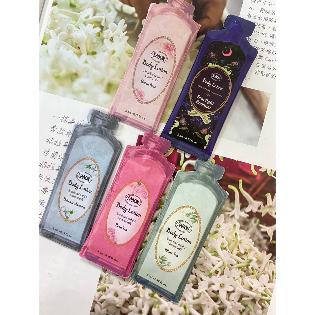 失心瘋頻道 ⚠現貨⚠SABON試用包5ml 白玫瑰絲綢身體 茗全合歡 幸福饗宴 花霞之境 經典 以色列綠玫瑰 仲夏花果 | 蝦皮購物