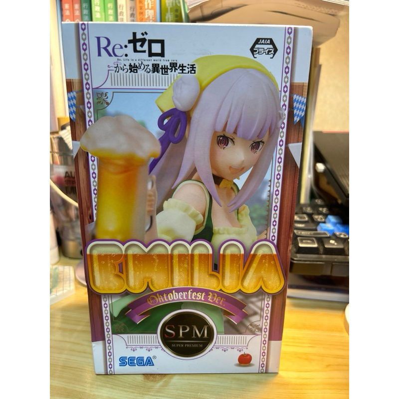 (拆擺S福利品）SEGA SPM Re:從零開始的異世界生活 艾蜜莉雅 啤酒節 EMILIA 公仔 | 蝦皮購物