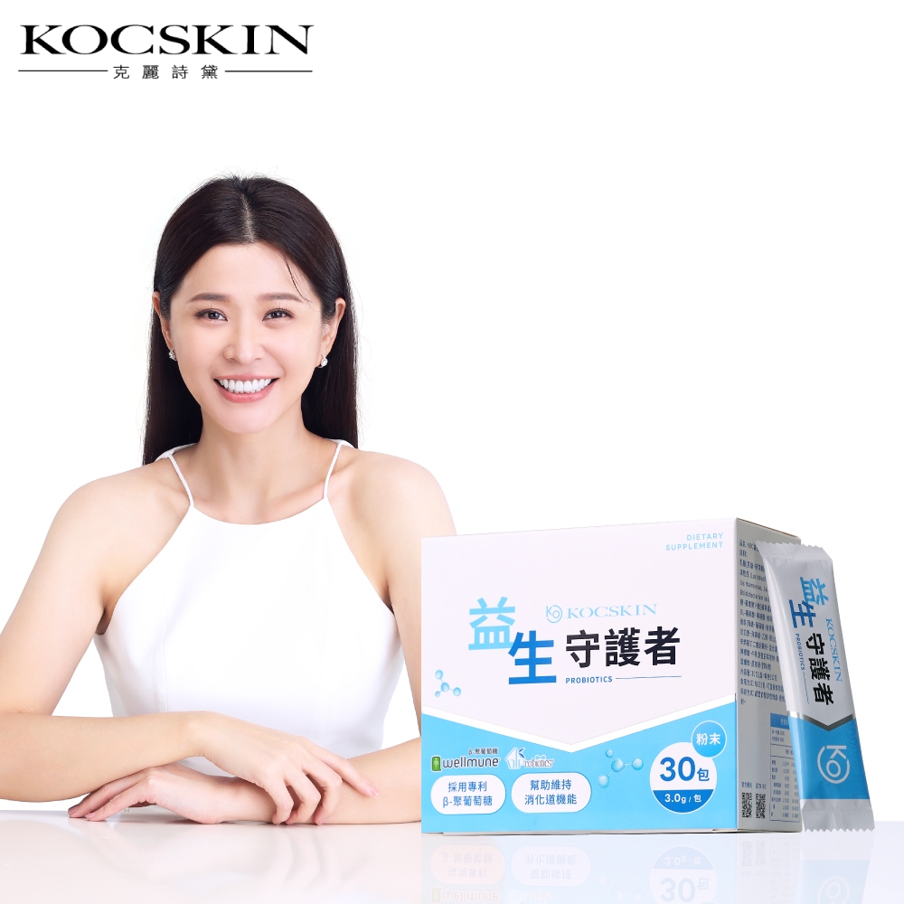 KOCSKIN益生守護者30包鋁袋/盒(一入/二入/三入） (獨家益菌調理體質) 李燕 克麗詩黛 | 蝦皮購物