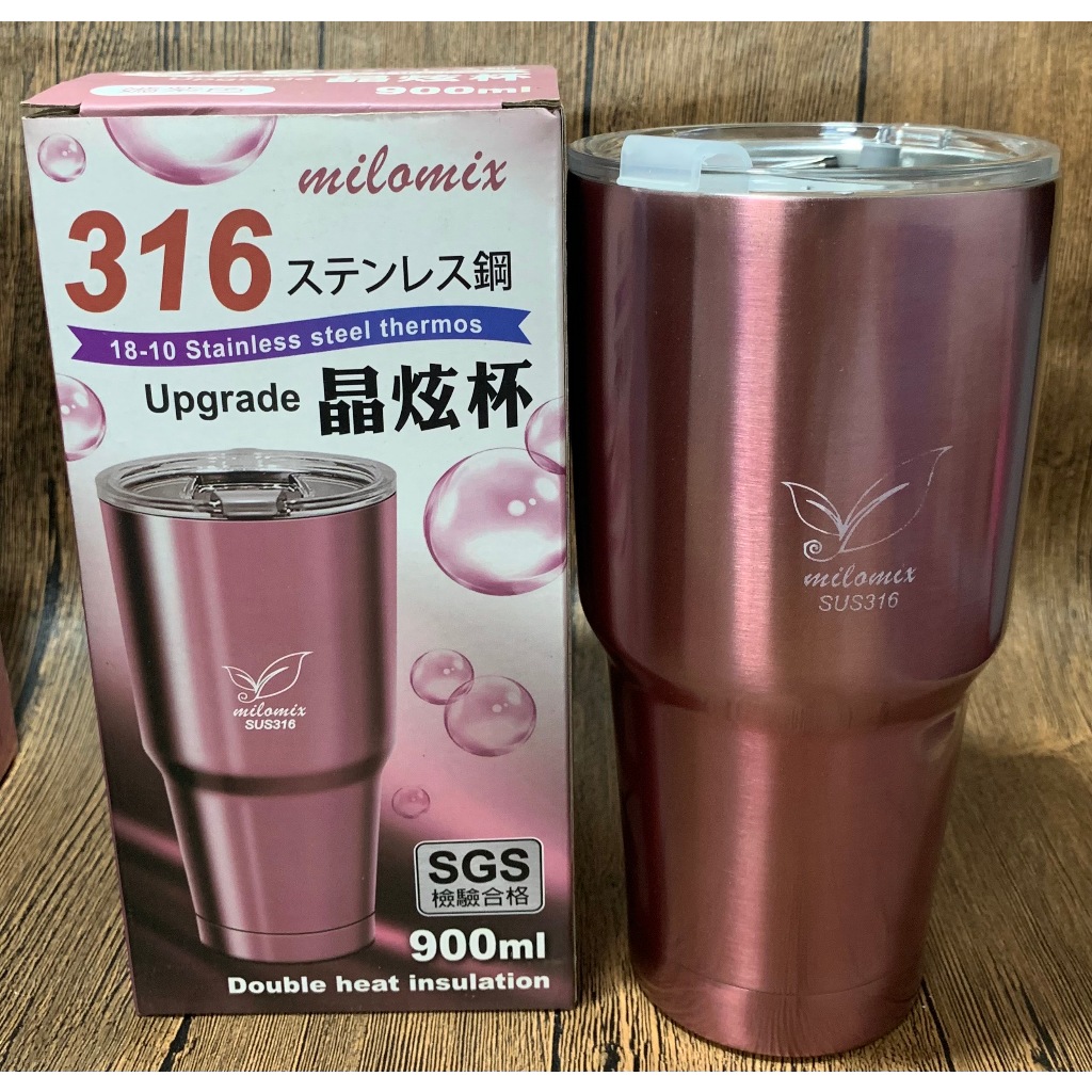 【霏霓莫屬】出清 milomix 316晶炫杯 900ml SGS檢驗合格 不鏽鋼寬口冰霸杯 保冰杯 酷冰杯 | 蝦皮購物