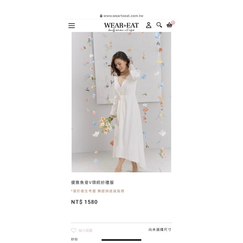 Weartoeat-優雅魚骨v領網紗禮服 全新未穿過 新竹可面交 | 蝦皮購物