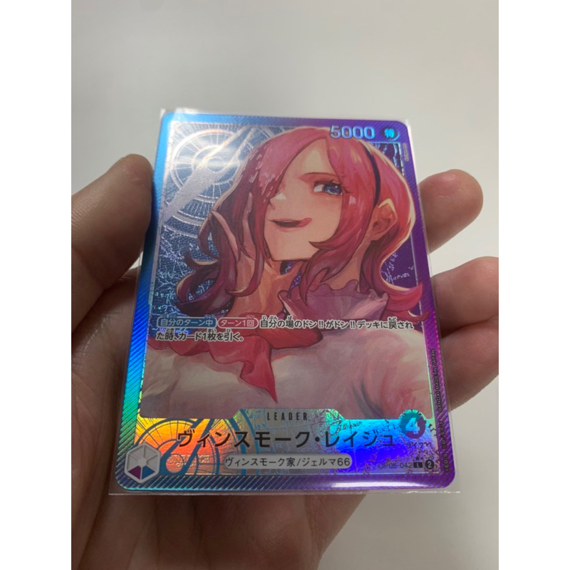 貓貓卡舖，海賊王，雙壁的罷者，蕾玖，op06-042，L卡，航海王，卡包，收藏卡，卡片， | 蝦皮購物