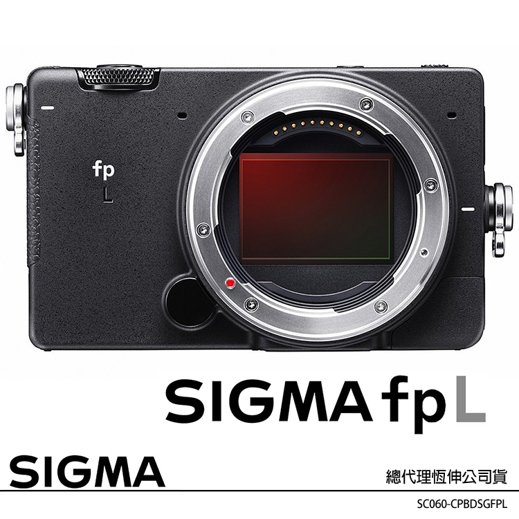 預購~SIGMA fp L FPL BODY 單機身 (公司貨) 全片幅數位單眼相機 | 蝦皮購物