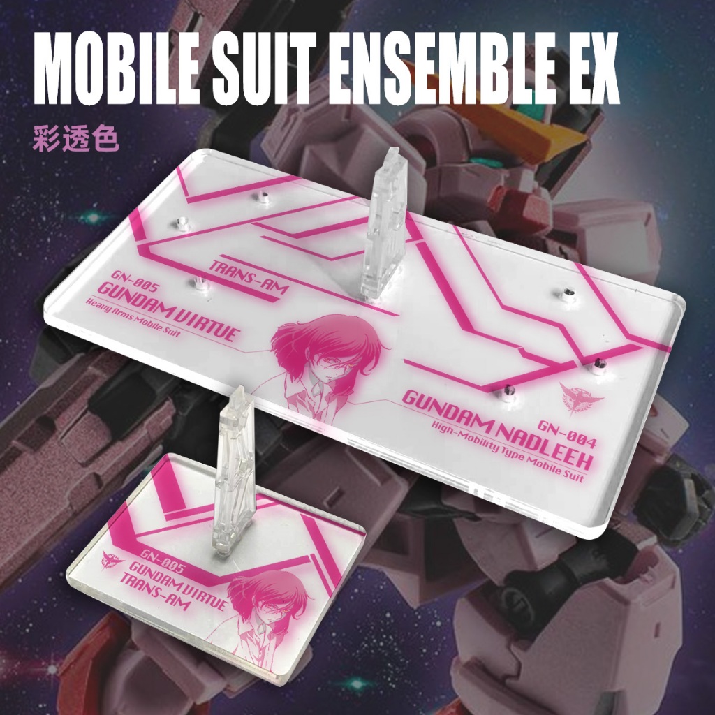 【大頭宅】MSE EX 三紅德天使鋼彈 地台 | 蝦皮購物