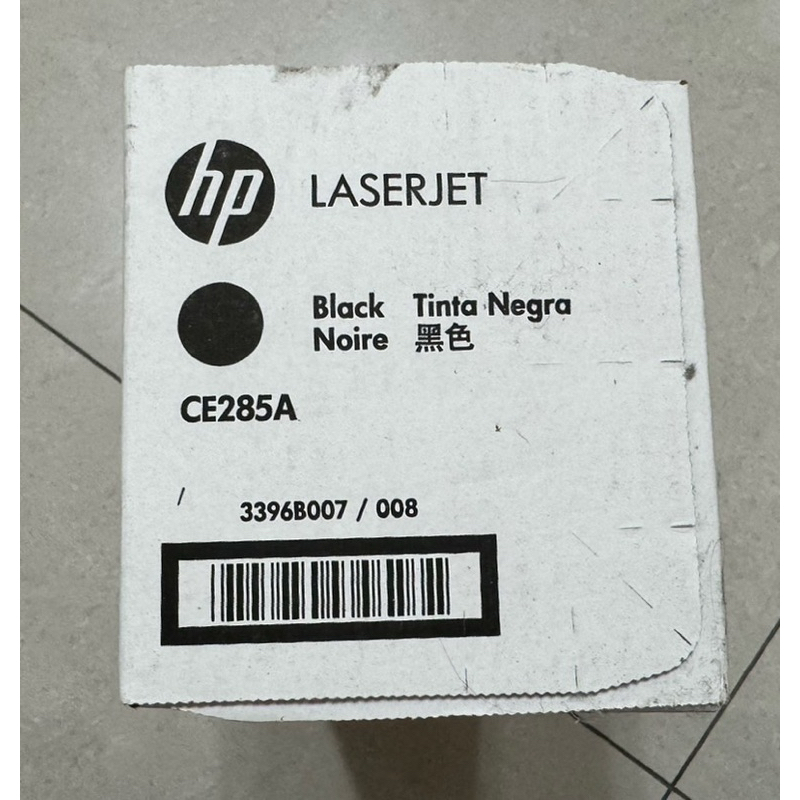 HP 惠普 85A LaserJet 黑色原廠碳粉匣(CE285A) | 蝦皮購物