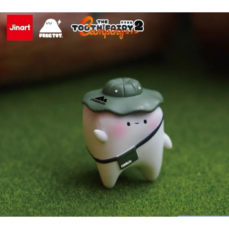 正版現貨 牙牙家族2 盲盒 露營趣 Jinart x Funktoy 全套8款 牙牙盲盒 牙齒擺飾 牙齒公仔 盒玩 送人 | 蝦皮購物