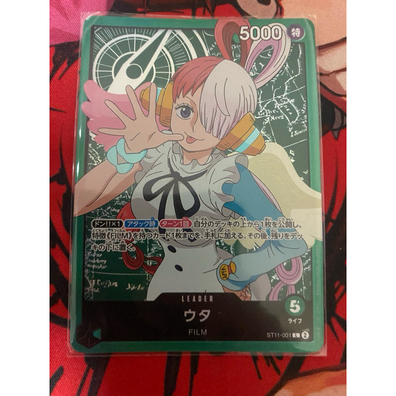 OPCG ST11-001 美音 Leader Card 美音預組 | 蝦皮購物