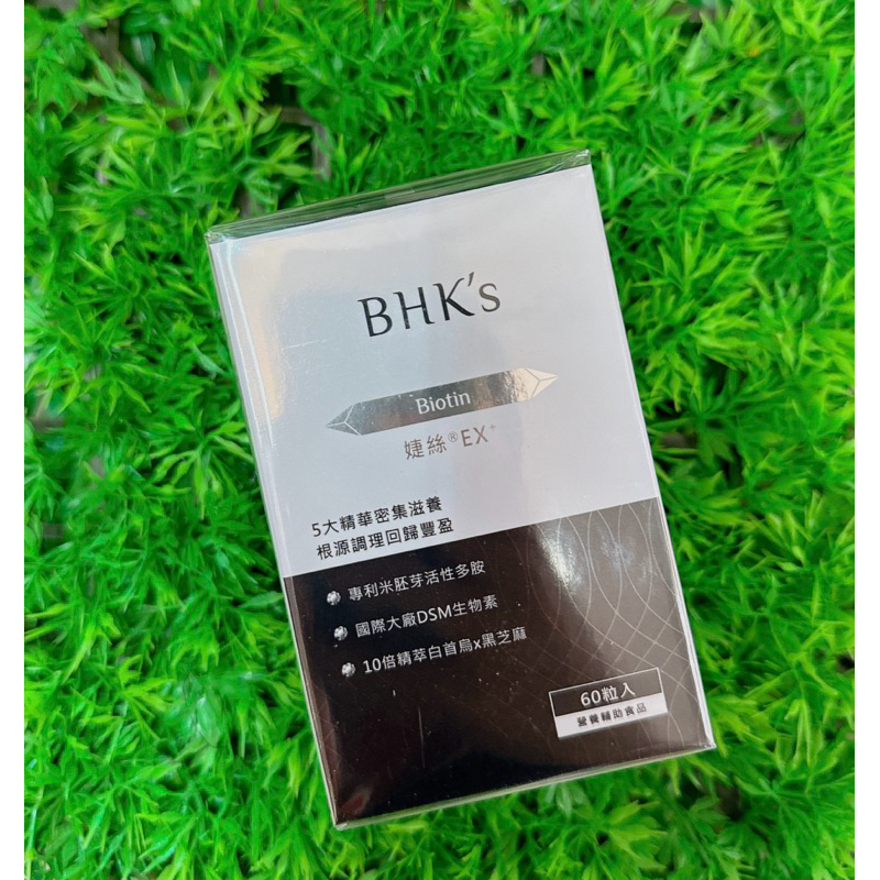 BHK’s 婕絲錠 婕絲錠EX+ 60粒/瓶 | 蝦皮購物