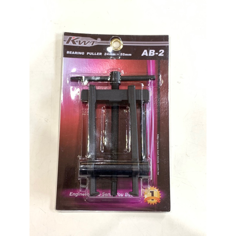 [蓋倫五金]KWT 軸承拔卸器 AB-2 24mm~55mm 培霖 軸承 拔輪器 台製 | 蝦皮購物