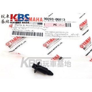 【玩車基地】R15 V4 車殼固定 塑膠插銷 一個 90269-06813 YAMAHA 山葉原廠零件 | 蝦皮購物