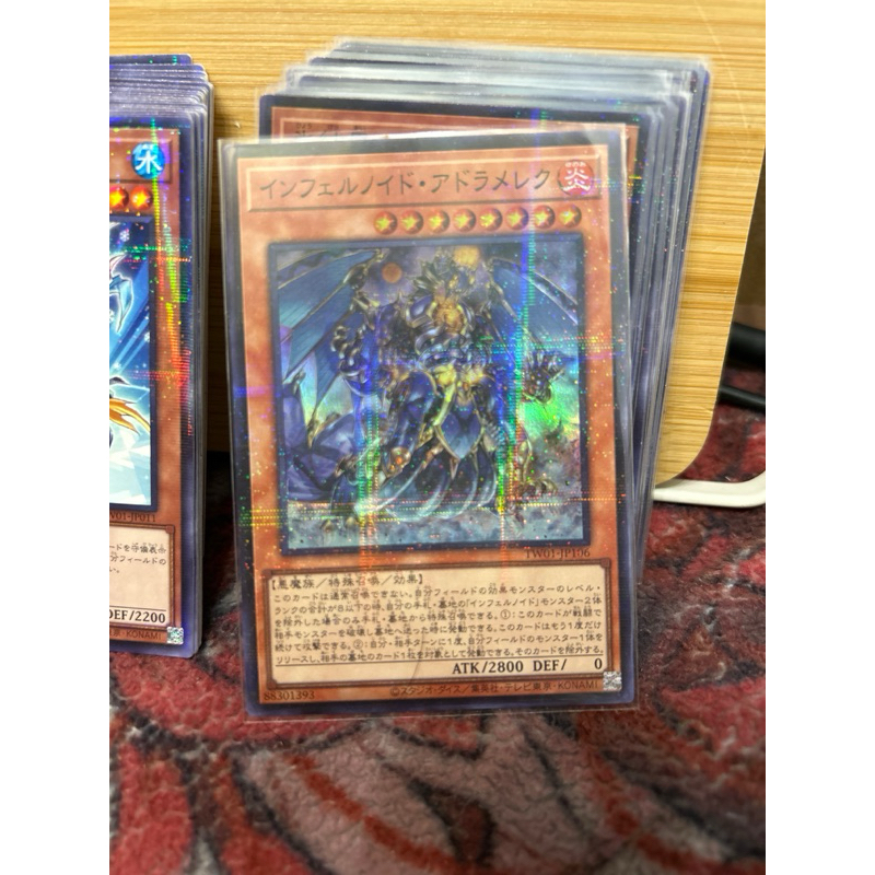 遊戲王 TW01-JP106 煉獄機 亞德米勒 (亮面全鑽) | 蝦皮購物