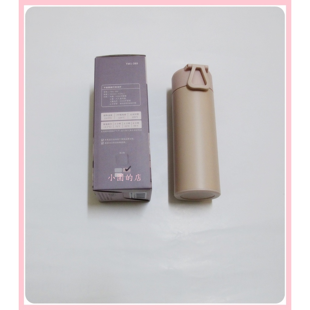 RICO 瑞可380ml 隨行保溫杯 TW1-380 RICOCAFE | 蝦皮購物