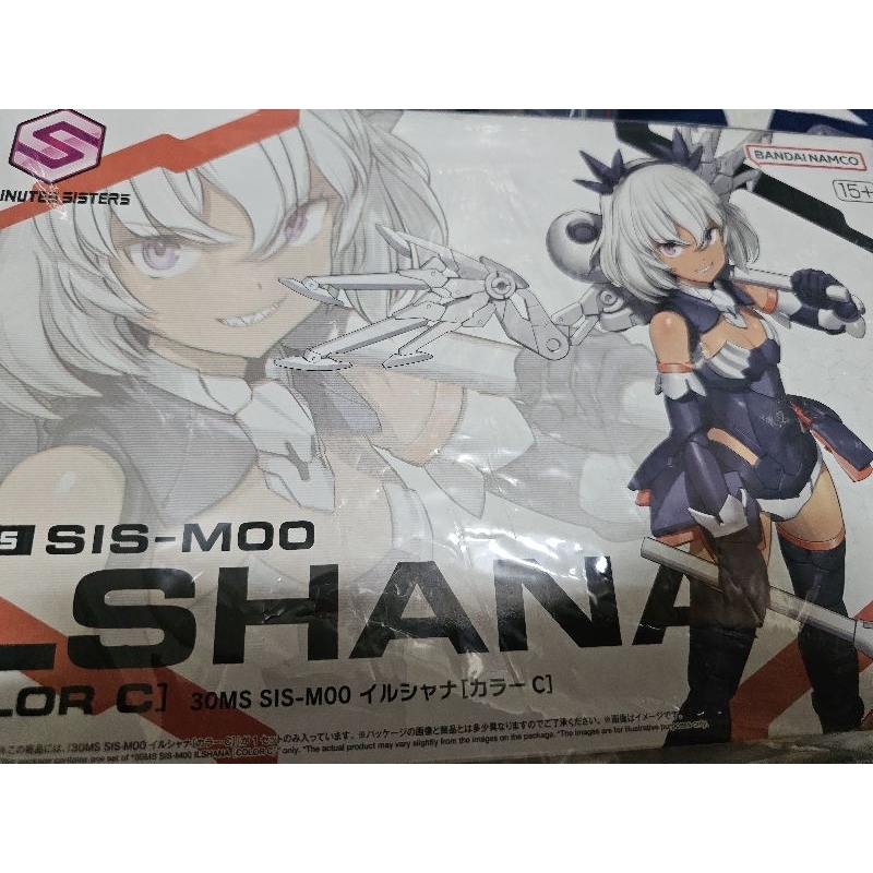 萬代合售30MS SIS-M00 伊爾莎娜[顏色C]+斥候裝＆指揮裝+件套組10死神裝甲 | 蝦皮購物