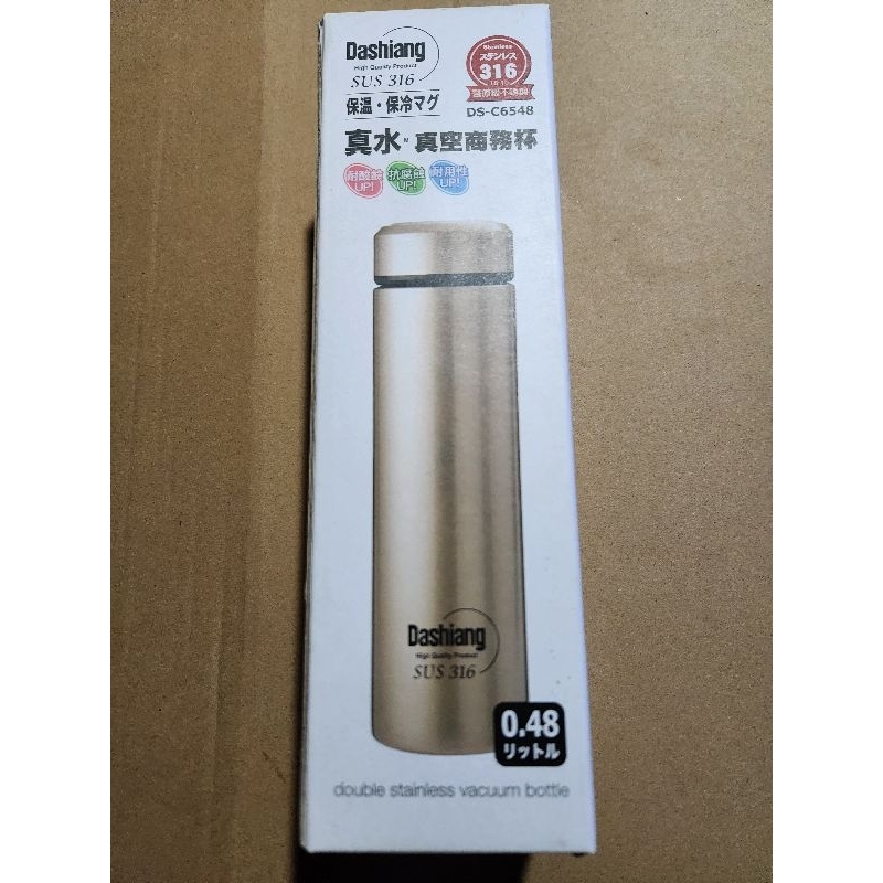 Dashiang 316不銹鋼真空保溫瓶 480ML | 蝦皮購物