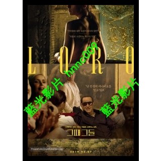 🔥藍光電影🔥 [義] 上流世界 (Loro) (2018)[台版繁體字幕] | 蝦皮購物