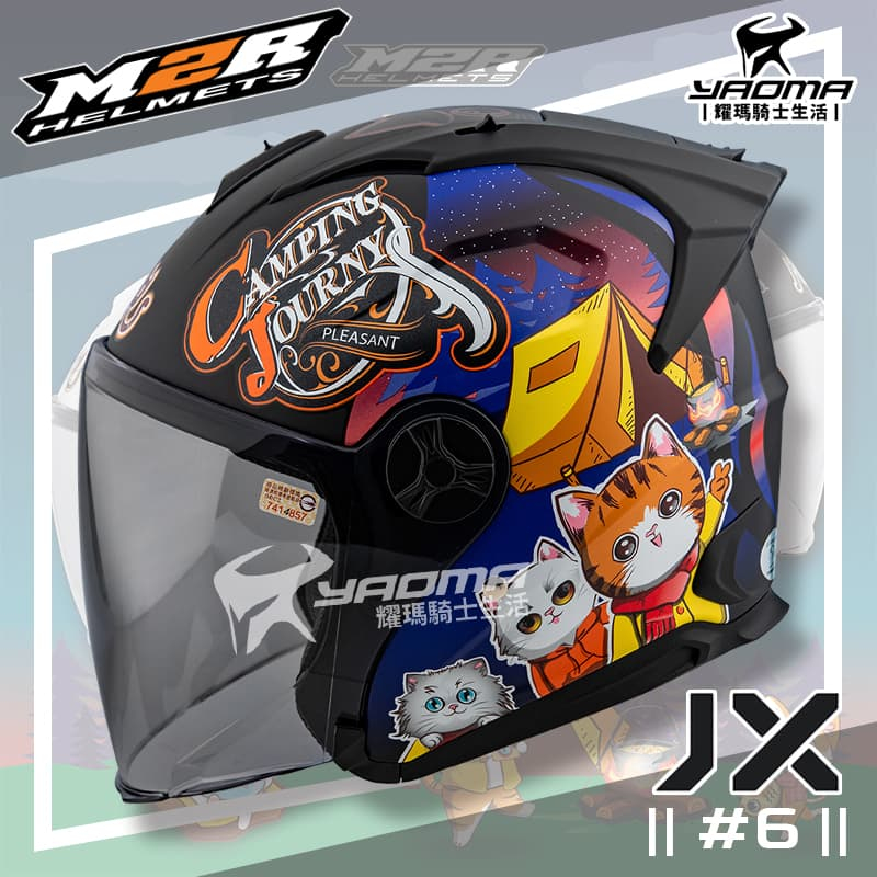 M2R 安全帽 J-X #6 貓咪 消光黑 JX 3/4罩 半罩帽 透氣 通風 抗菌內襯 排齒扣 耀瑪騎士機車部品 | 蝦皮購物