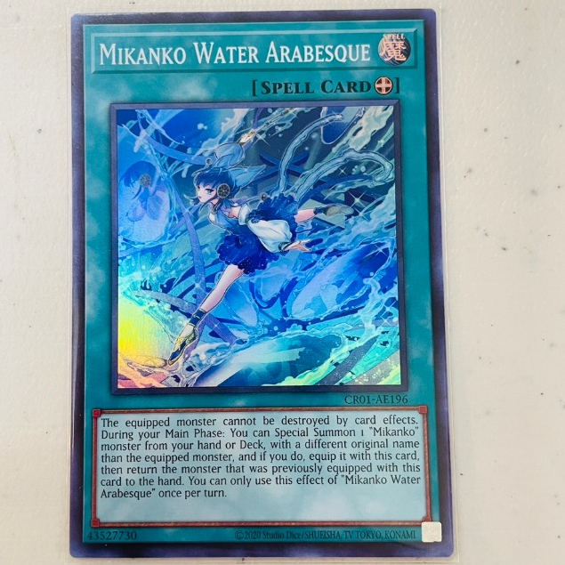 【卡牌魔女】現貨 亞英 CR01-AE196 (亮面) 御巫的水舞踏 搜:DBAD-JP032 亞洲英文版 | 蝦皮購物