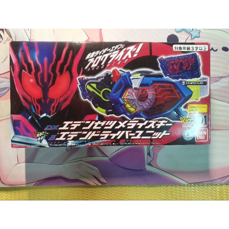 限定 DX 假面騎士 Zero one 01劇場版 Eden 假面騎士伊甸 伊甸驅動器 魂商店限定 | 蝦皮購物