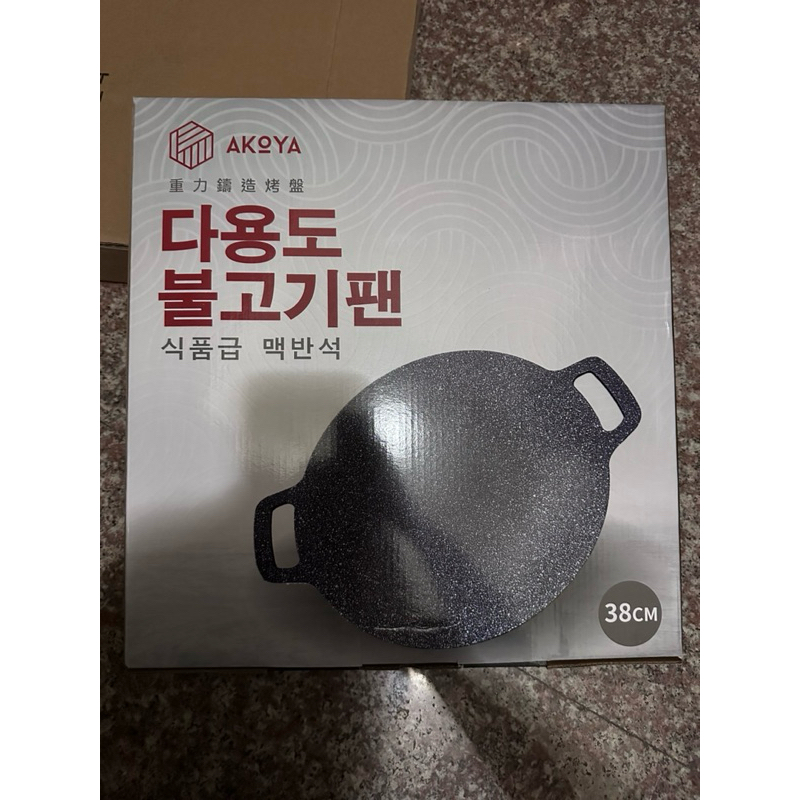 AKOYA 重力鑄造烤盤 (38cm)廚房料理 戶外烤肉 一鍋多用 煎/煮/燒/烤/炒 露營必備 萬用烤盤 『現貨』 | 蝦皮購物