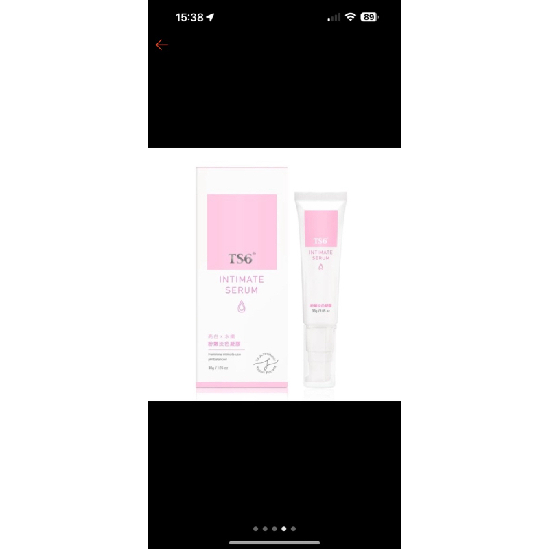 TS6 粉嫩淡色凝膠30g | 蝦皮購物