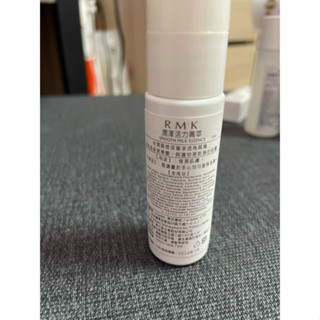 RMK小樣（潤澤活力菁華15ml) | 蝦皮購物