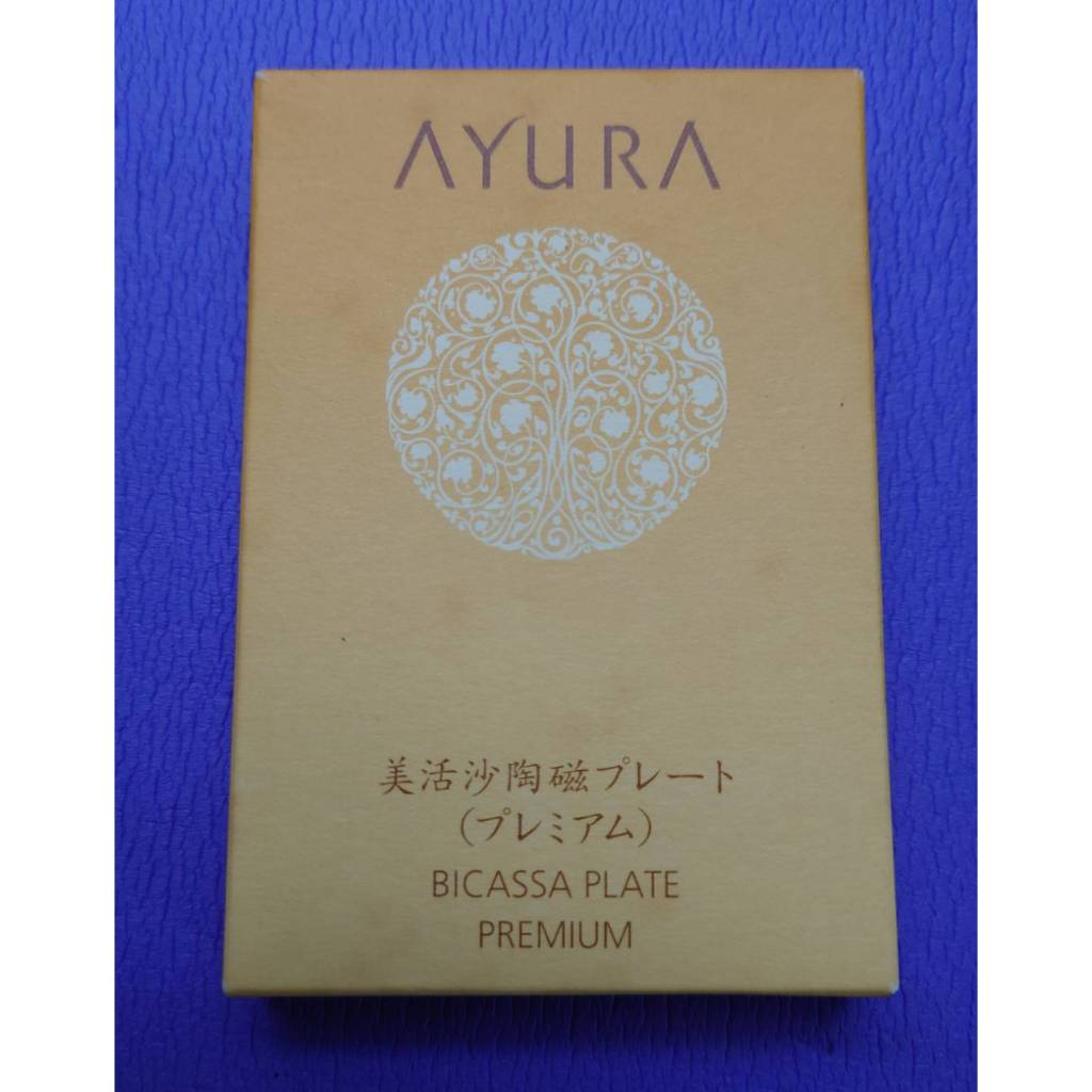 [全新]AYURA 美活沙 醒膚陶瓷按摩板 | 蝦皮購物