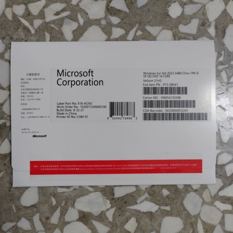[全新] Windows Server 2022 Standard OEM 隨機版 | 蝦皮購物