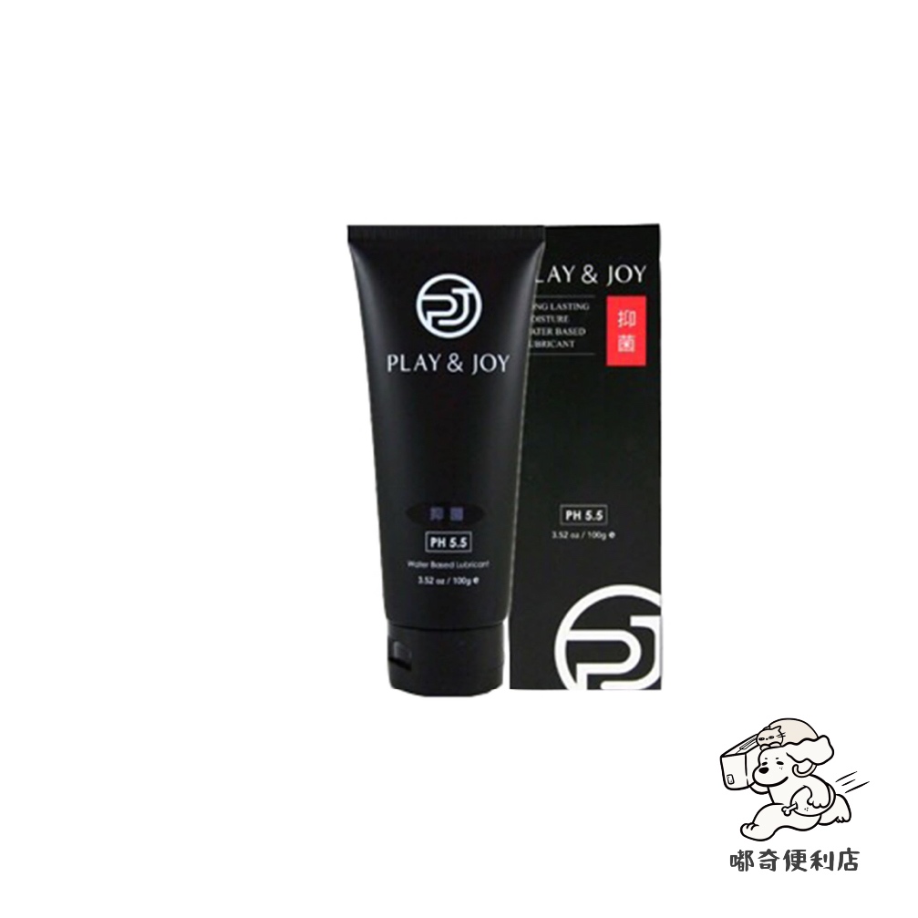 PLAY&JOY潤滑液｜冰激｜熱感｜抑菌｜水潤｜絲滑｜超熱感｜超水潤｜超爽滑｜許藍芳博士大力推薦 | 蝦皮購物