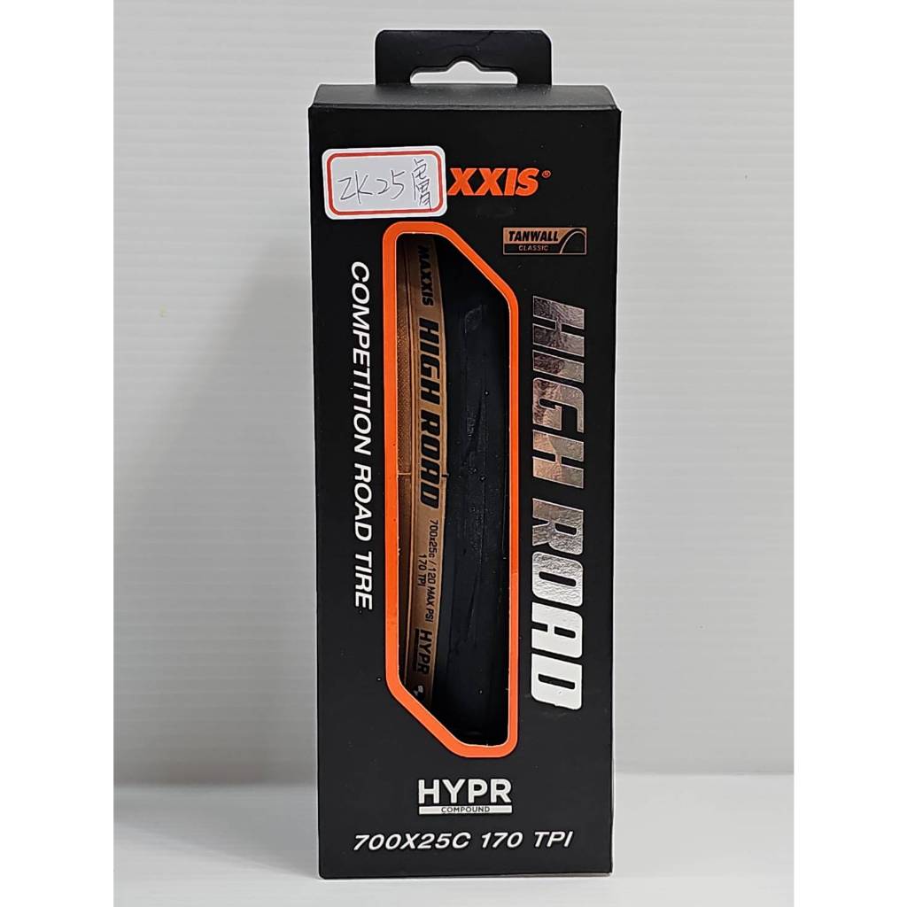 MAXXIS NEW High Road M230 700*25C 28C OPEN 外胎 膚邊外胎 膚色外胎 咖啡色 | 蝦皮購物