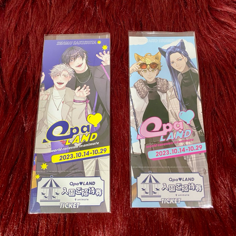 —組售—【Qpa♡LAND】QpaLAND 蔓沢つた子 さきしたせんむ 特典 遊樂園門票 門票風格卡片 竹書房 | 蝦皮購物