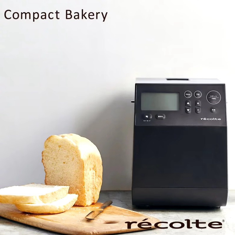 【日本recolte】Compact Bakery製麵包機(RBK-1) | 蝦皮購物