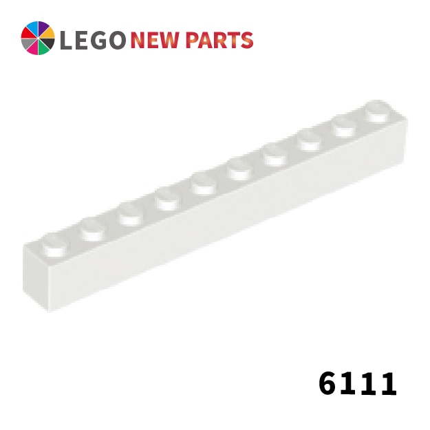 【COOLPON】正版樂高 LEGO Brick 1x10 磚 6111 611101 白色 | 蝦皮購物