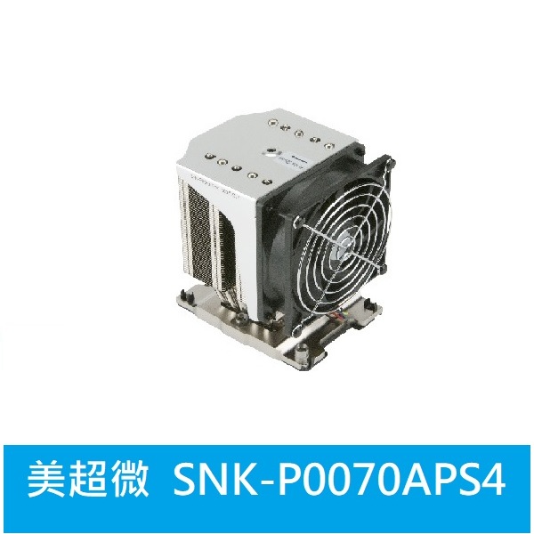 *光華門市*Supermicro 美超微散熱器SNK-P0070APS4 4U CPU HeatSink LGA3647 | 蝦皮購物