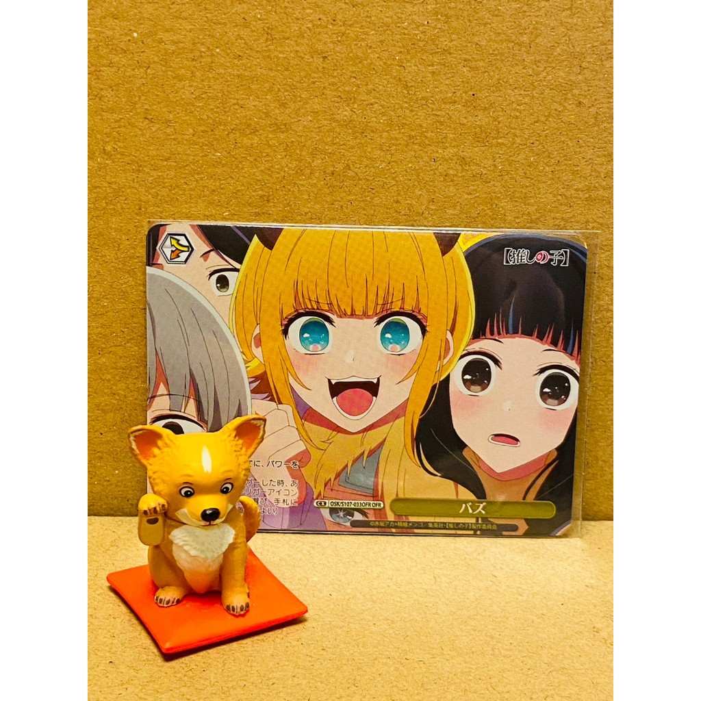 全新現貨 正版 WS 我推的孩子 我推 S107 OFR MEM CYO OSK/S107-033OFR 卡片 | 蝦皮購物