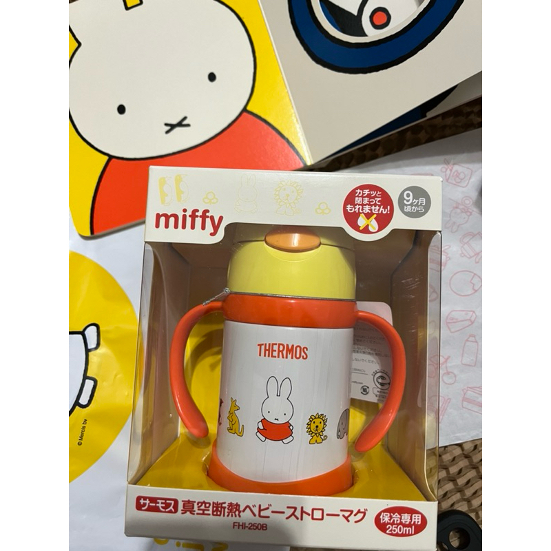 膳魔師Thermos Miffy 學習杯 | 蝦皮購物
