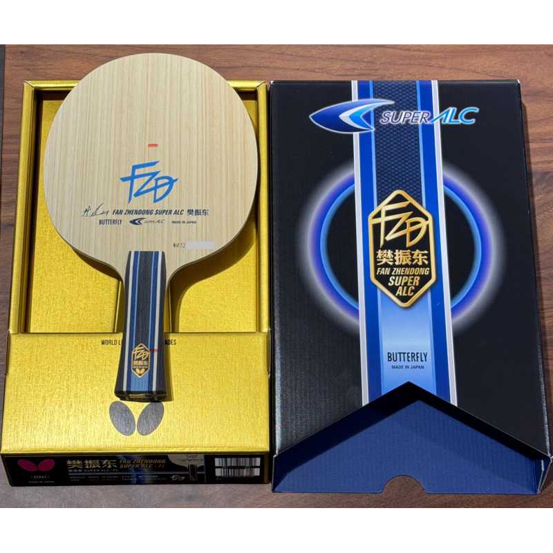 全新現貨正品 BUTTERFLY 樊振東 Super ALC FL 日本內銷版 桌球拍 乒乓球 | 蝦皮購物