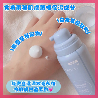 《PURUN LAB》日本 現貨 Schick Salon 濃密碳酸泡精華液 弱酸性 保濕 私密處 屁股 改善黑頭 | 蝦皮購物