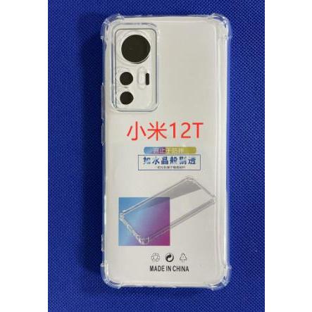 Xiaomi 12t 空壓殼 22071212AG 保護殼 小米 12t 手機殼 Redmi K50 Ultra | 蝦皮購物
