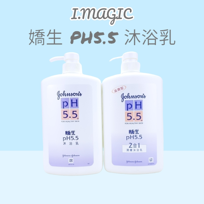 《電子發票》嬌生 pH5.5 溫和沐浴乳 二合一 滋潤型 1000mL 柔嫩親膚 台灣公司貨 | 蝦皮購物